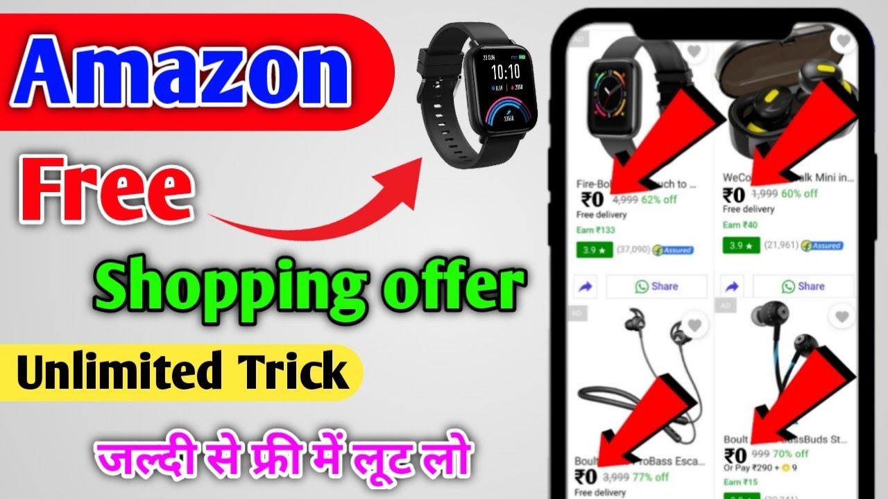 Amazon Free Shopping Trick 2022 | Amazon Se Free Me Shopping Kaise ...