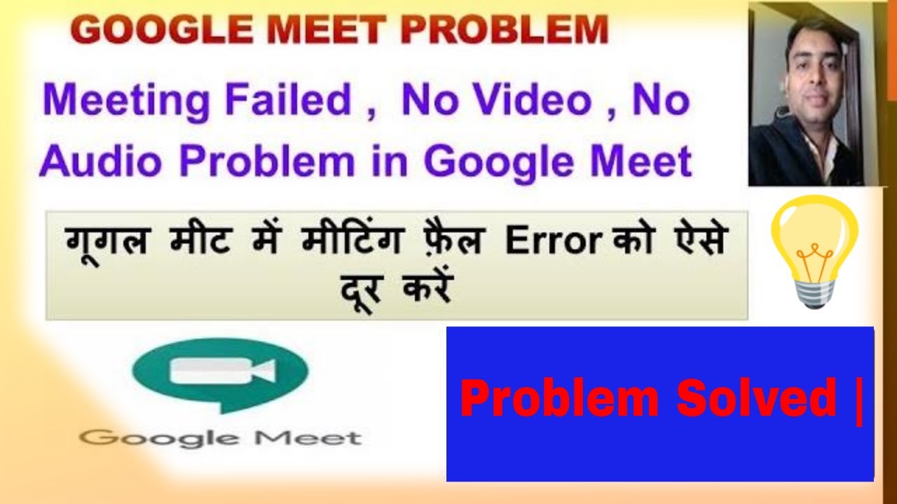 Meeting fail | Camera Failed | Microphone Failed | No video/Audio ...