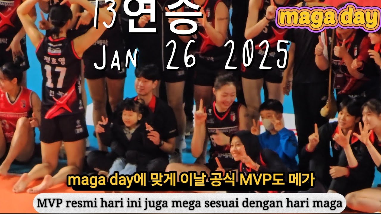 [fan cam] maga day! maga time! maga mvp (25.01.26) - YouTube