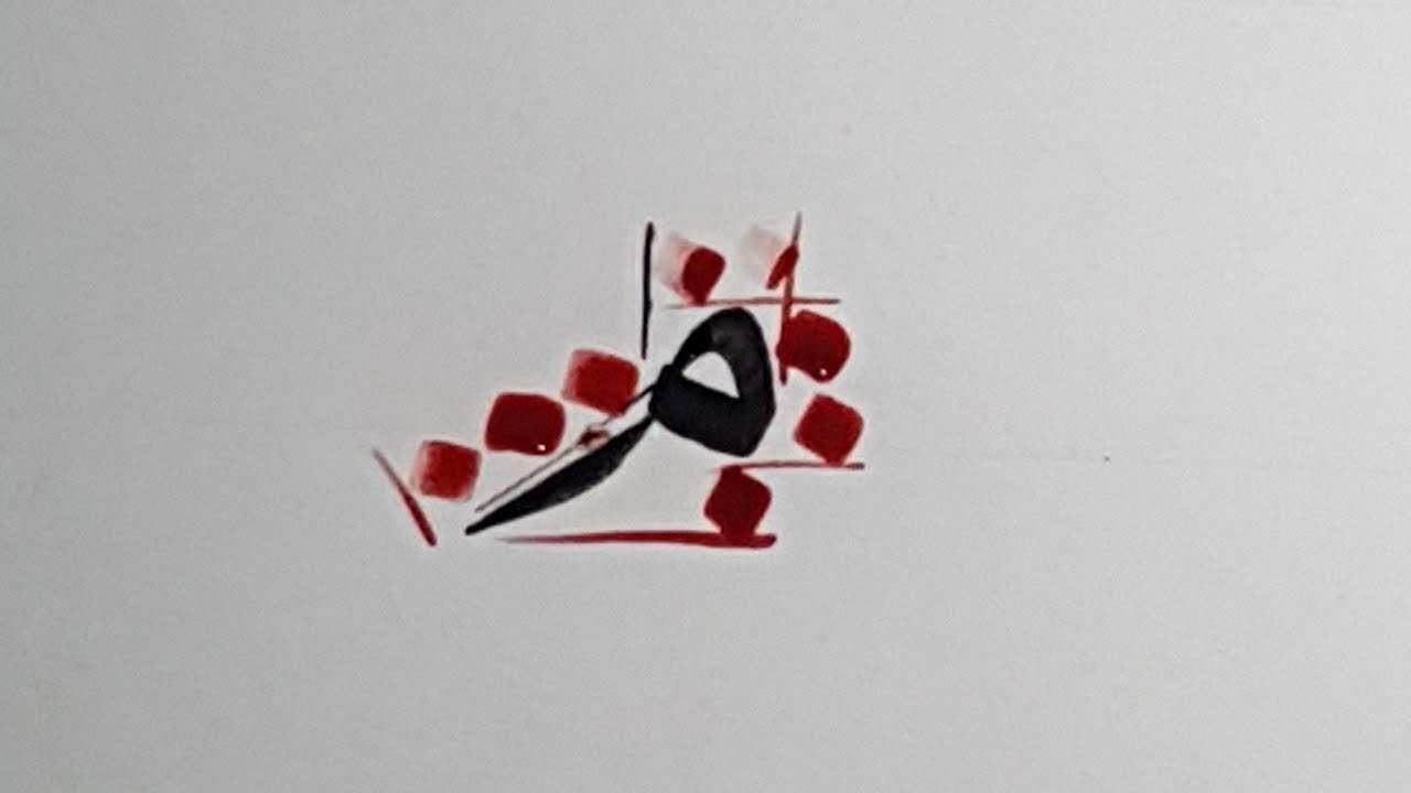 cara menulis huruf mim (م) dengan khat naskhi (syeh marzawi) ZLK 2019 ...