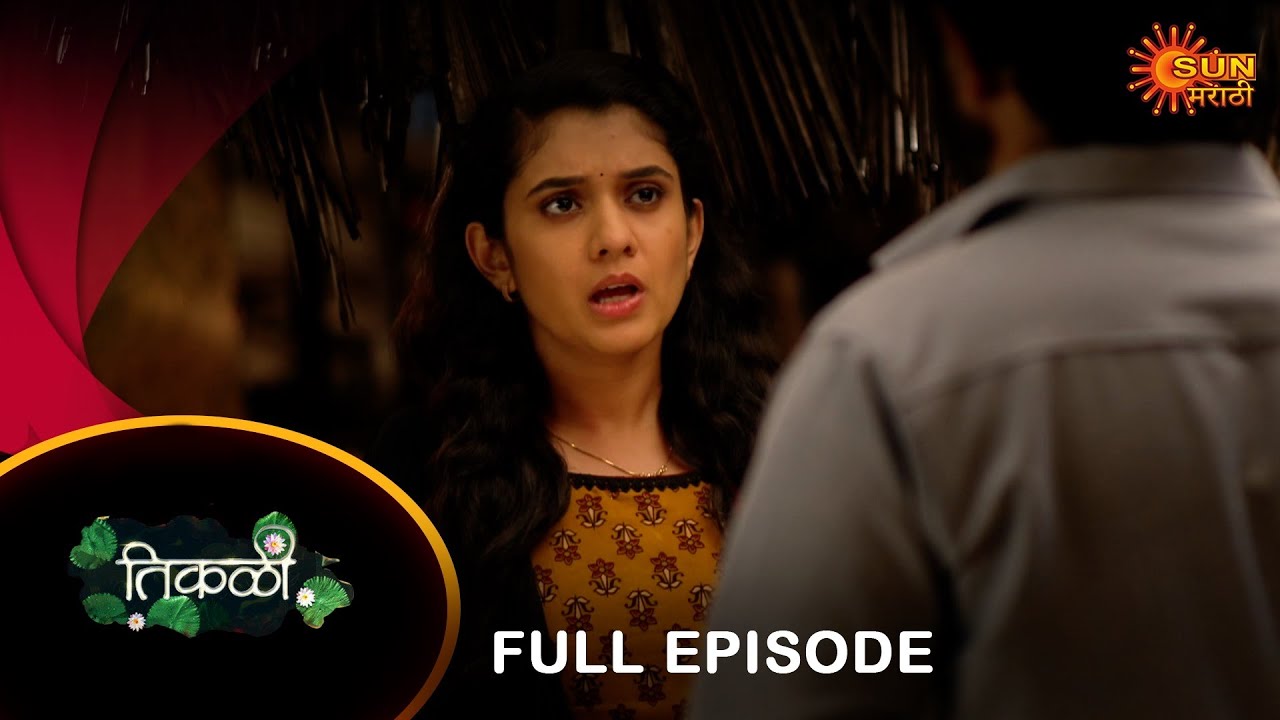 Tikali- Full Episode |20 Aug 2024 | Full Ep FREE on SUN NXT | Sun ...
