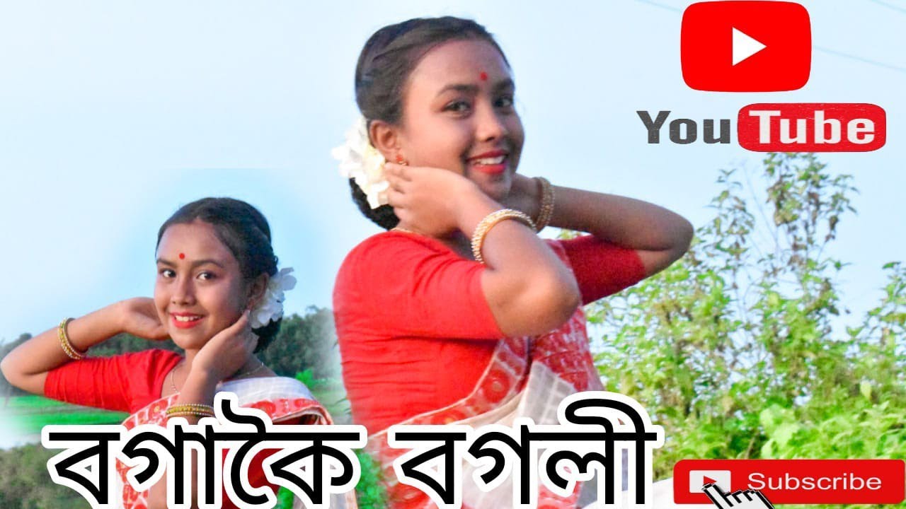 Bogakoi Bogoli//Priyanka Bharali//Deha Gogoi_Assamese Cover video - YouTube