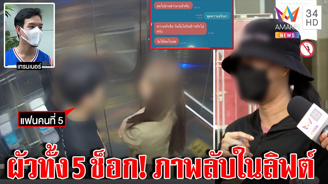 โจ๋17ช็อกเป็นผัวที่ 5 ของ “ไบร์ท ท้องทิพย์ แม่ไล่พ้นบ้าน ผัว 4 แฉภาพ