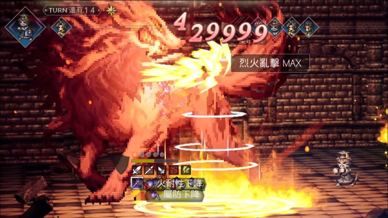 Octopath CotC - Elite Tower F1 8T ft. Isla/Cyrus - YouTube