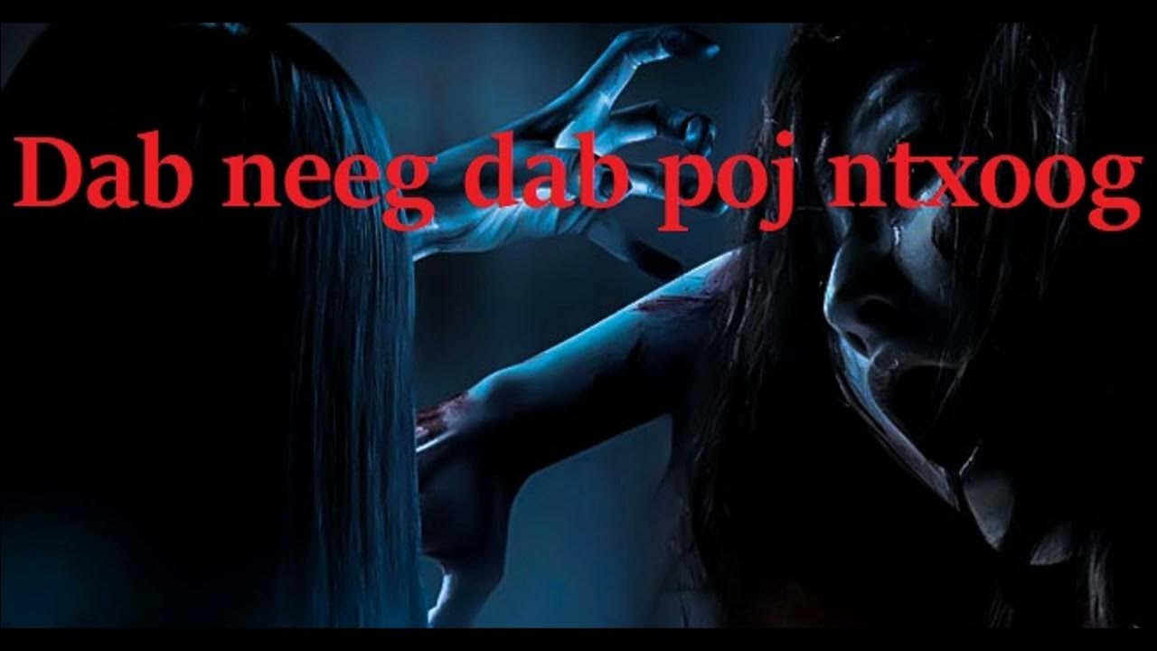 dab neeg dab poj ntxoog 11/24/2022 - YouTube