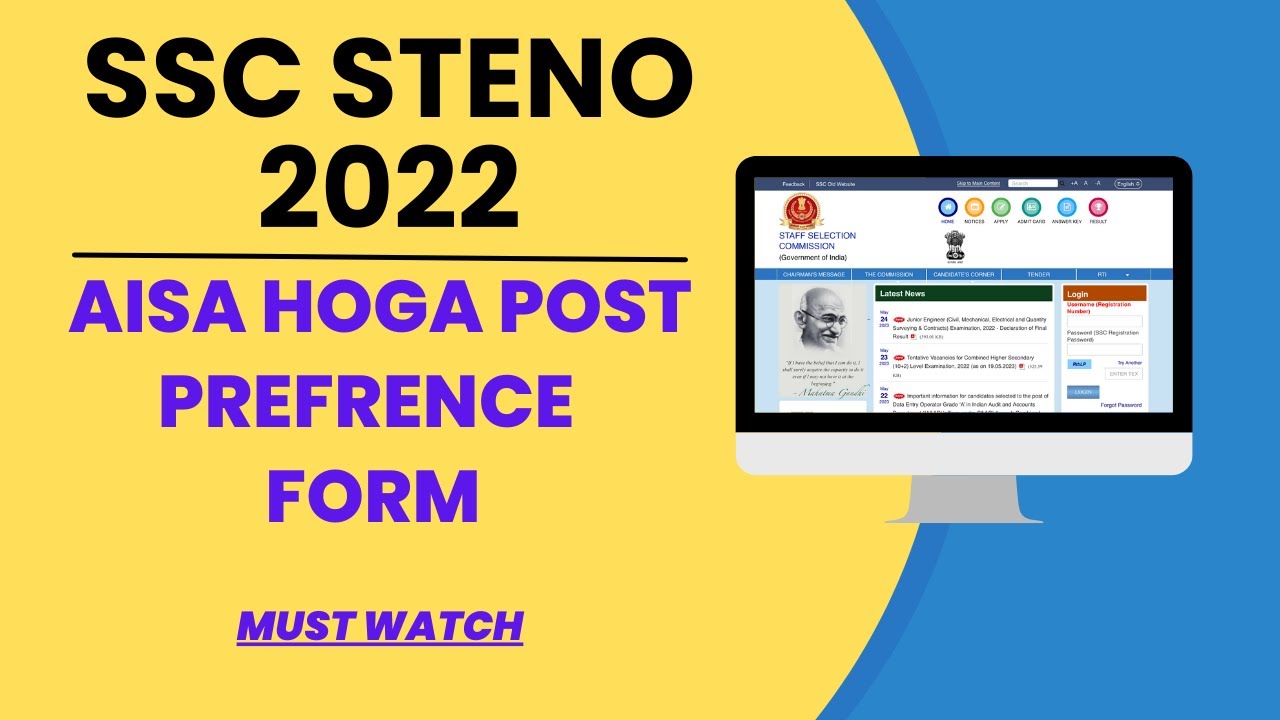 SSC STENO 2022: Aisa hoga option form||ssc steno final cut off 2022 ...