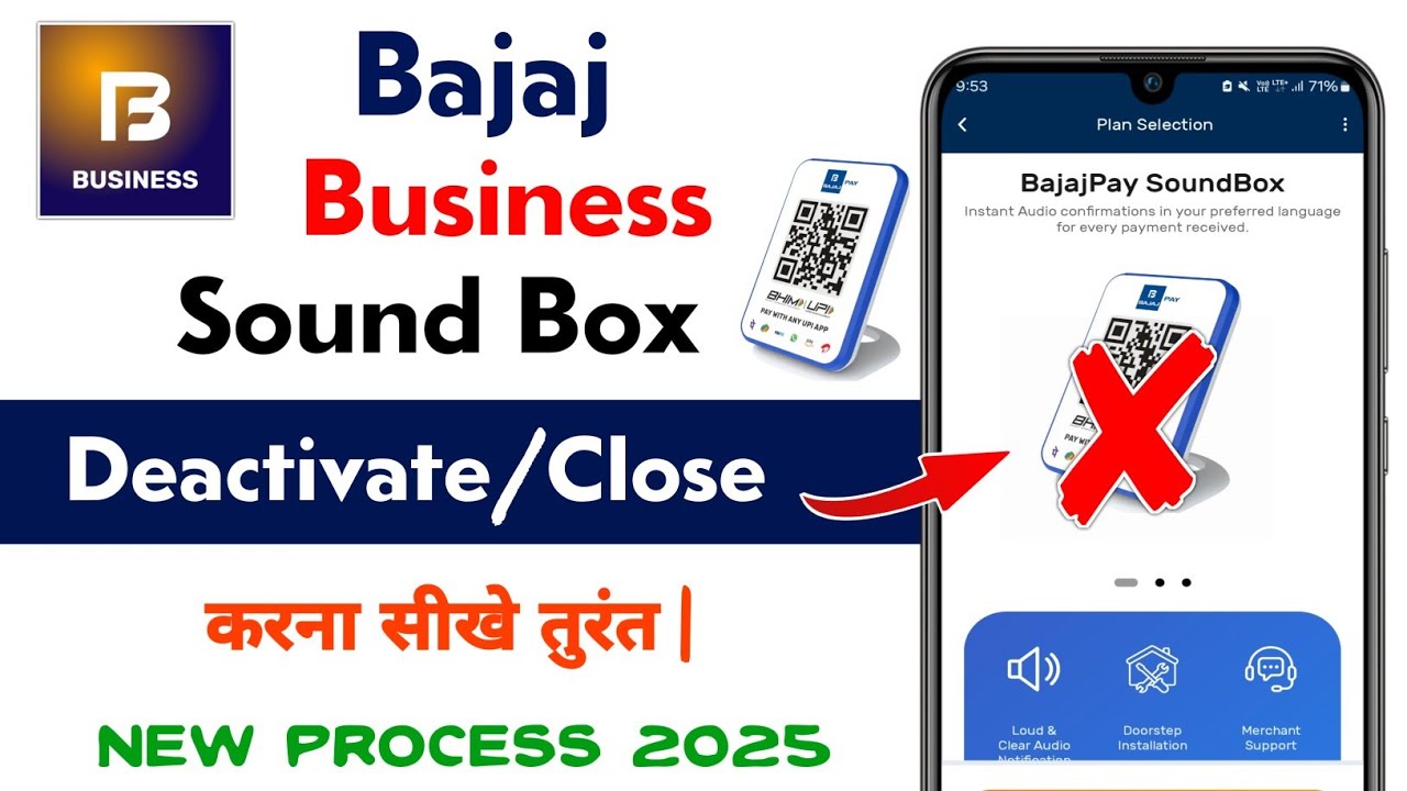 Bajaj Pay Business Sound Box Deactivate Kaise Kare | bajaj business ...