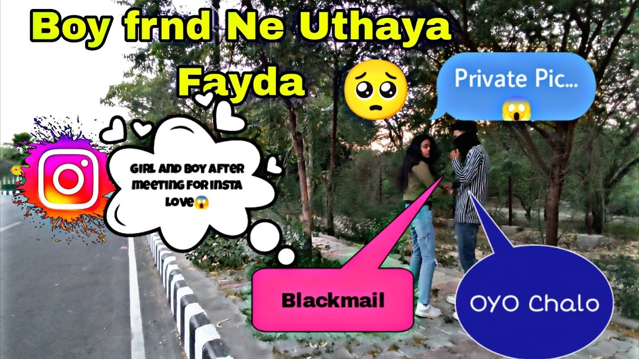 Private pic lekar boyfriend ne kiya girlfriend ko blackmail @proriderlucknow(part 1) - YouTube