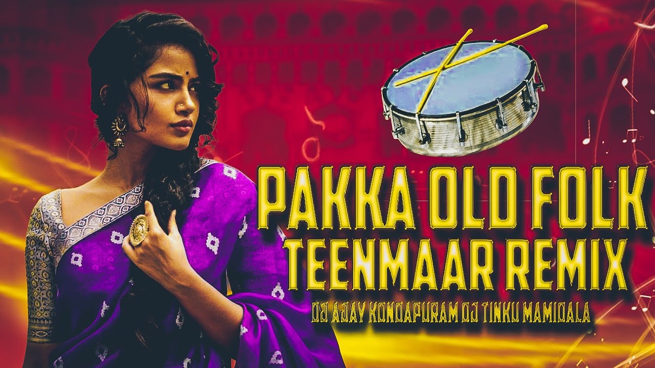 PAKKA OLD SONGS MUSHUP DAPPU THEENMAR REMIX DJ AJAY KONDAPURAM DJ TINKU ...