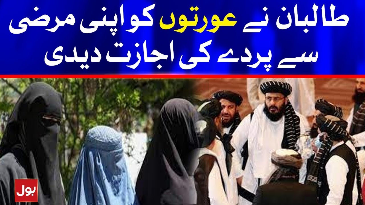 Taliban give freedom of hijab to women in Afghanistan | Breaking News ...