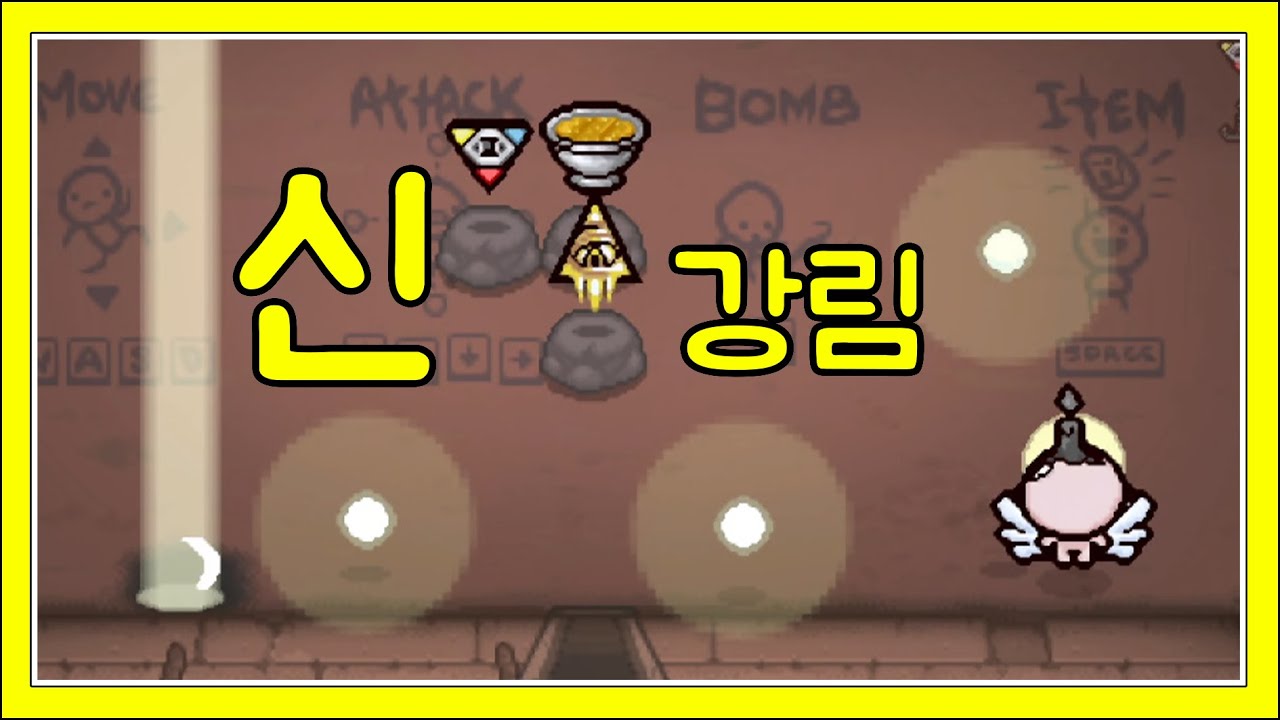 신 강림 이터널 리펜턴스 Youtube