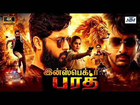 Inspector Bharath (Hero) Tamil Dubbed Police Action Movie #4K | Nithin, Bhavana, Ramya Krishna, #NTM
