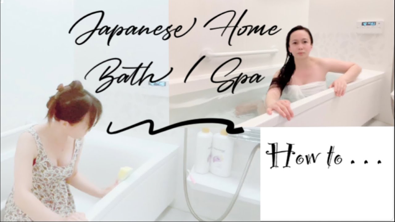 How to clean, use Japanese Home Bath l Ofuro - YouTube