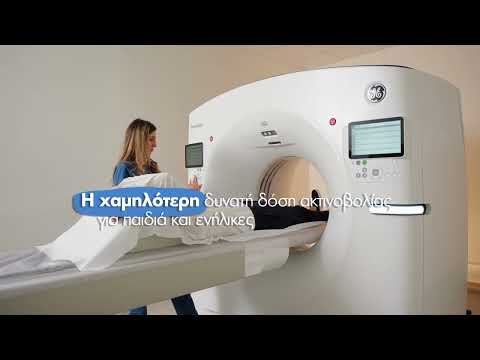 Η εμπειρία Αξονικής Τομογραφίας (CT) στην Affidea