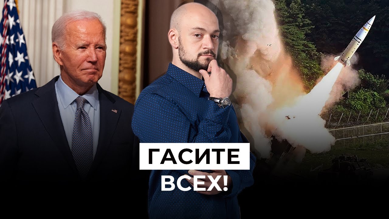 На грани третьей мировой: американские ракеты в Украине. История ...