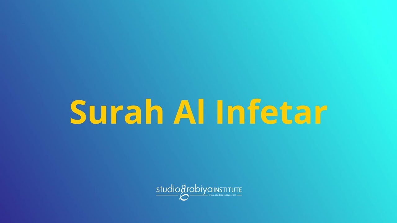 Surah Al-Infitar | Heartfelt Quran Recitation | Quran - YouTube
