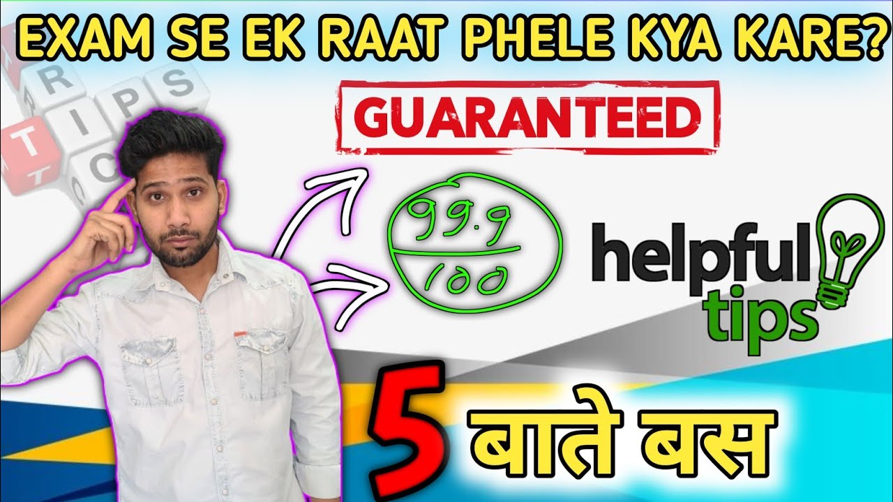 Exam se ek raat phele kya kre ? | What to do the night before the exam | Tip & Tricks By Edu ...