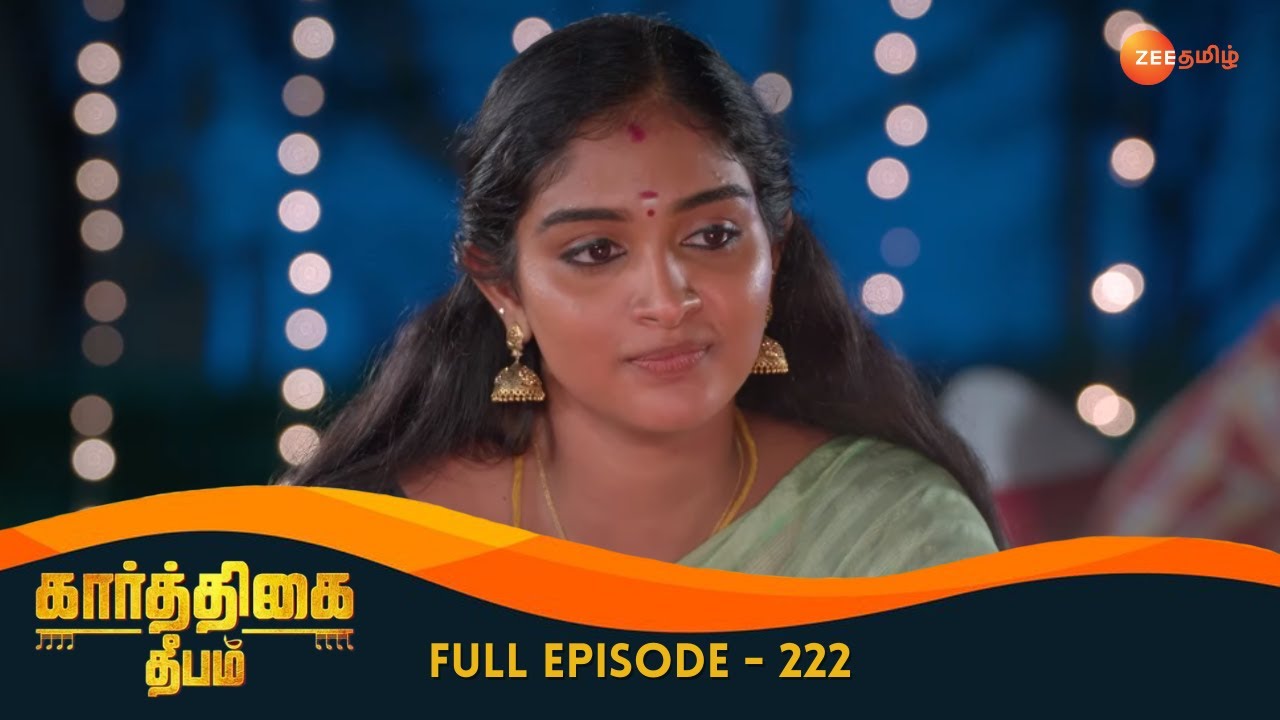 Deepa Feels Jealous - Karthigai Deepam - Full Ep 222 - Zee Tamil - YouTube