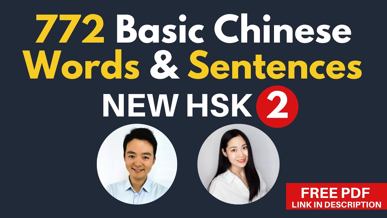 New HSK 2 Vocabulary Examples HSK 3 0 Most Common Chinese Words And Phrases Sentences YouTube new-hsk-2-vocabulary-examples-hsk-3-0-most-common-chinese-words-and-phrases-sentences-youtube