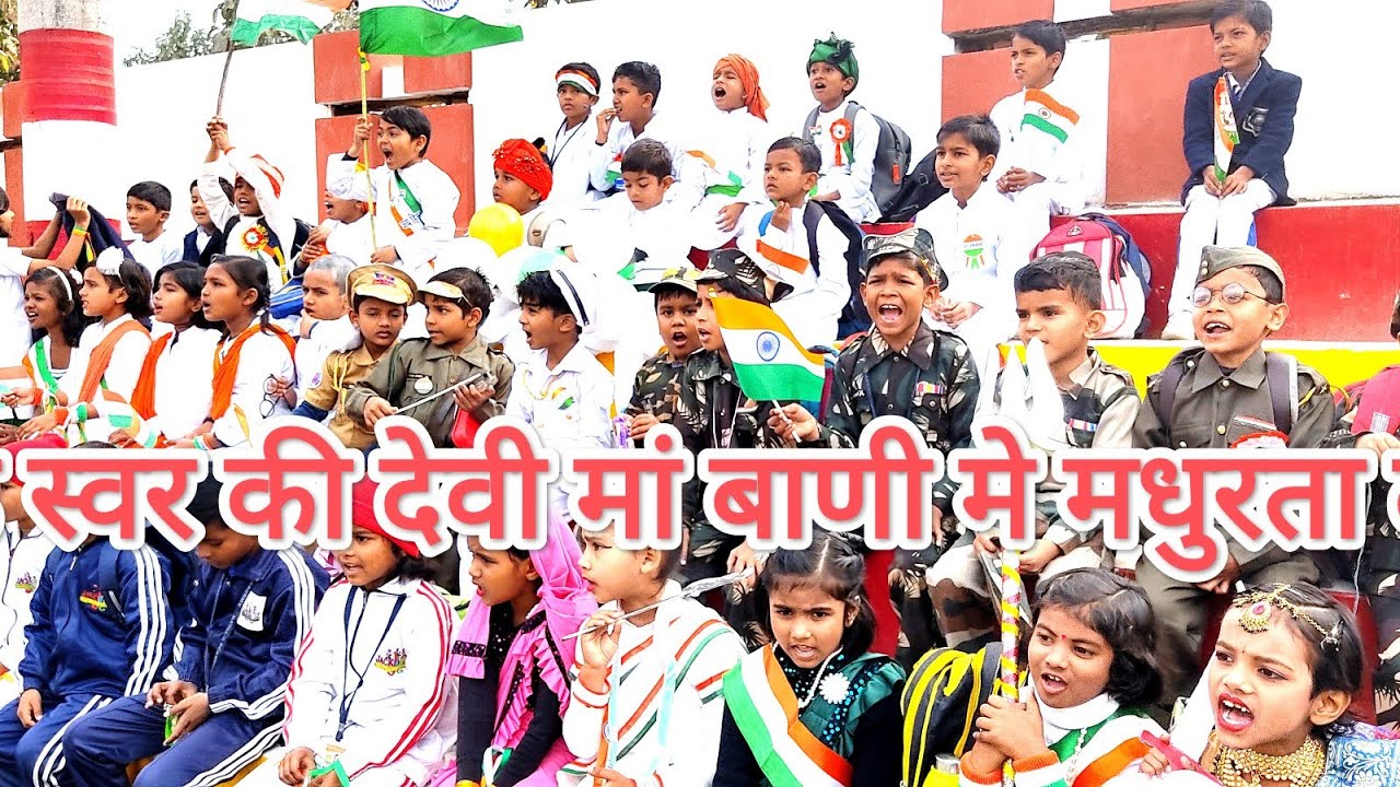 Hey Swar ki devi maa |हे स्वर की देवी मां बाणी को अमर कर दो - YouTube