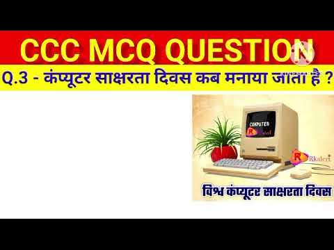 CCC question - YouTube