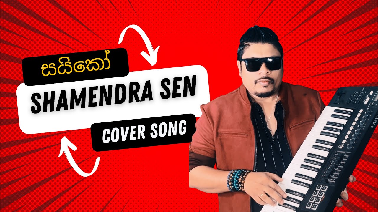 Psycho BY Shamendra Sen - Original Artist Gayan Perera පොඩ්ඩක් සයිකෝ ...