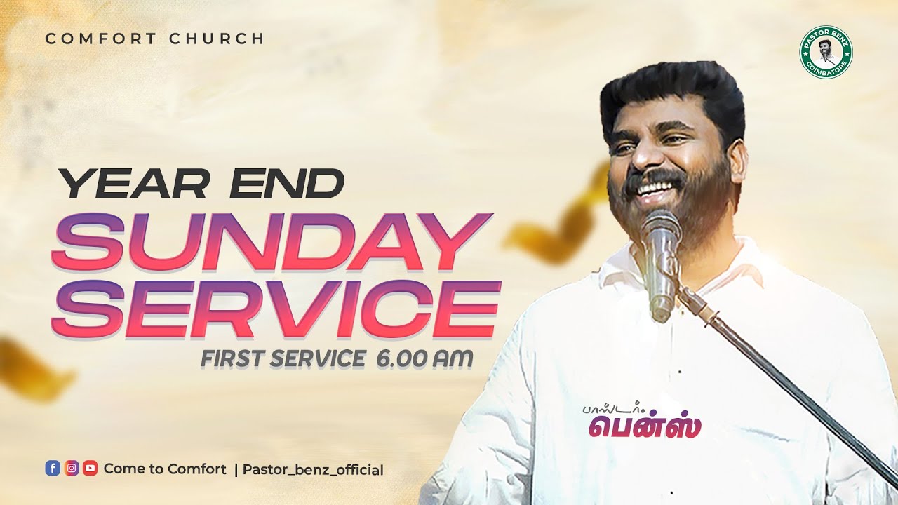 LIVE | SUNDAY 1st SERVICE | 29 DECEMBER 2024 | PASTOR BENZ | COMFORT ...