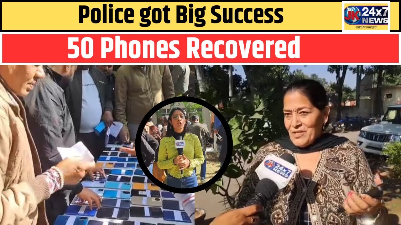 Police got Big Success,50 Phones Recovered, People are happy. - YouTube