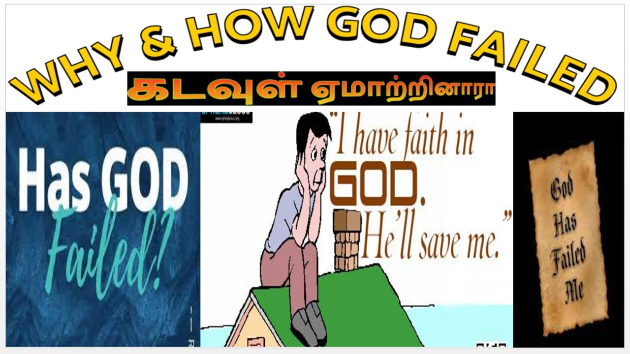 God Failed I WILL GOD SAVE EVERYONE I who and where is God I ariseroby ...