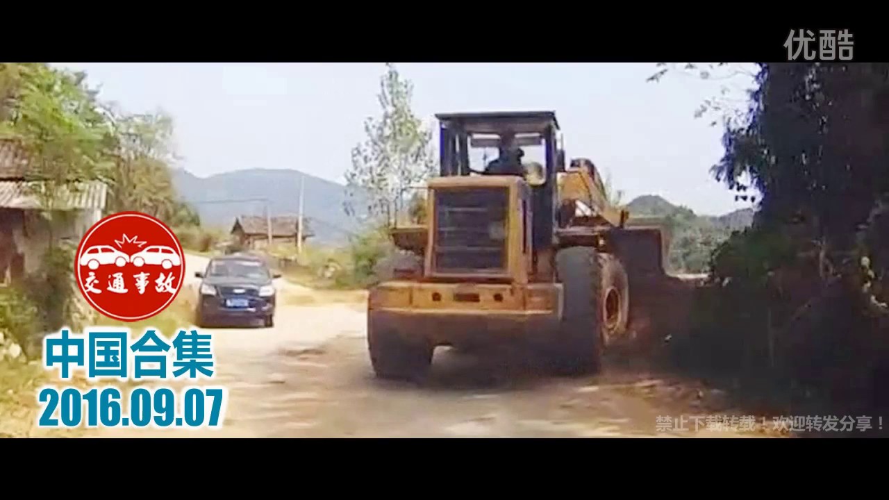 CHINESE CAR CRASH COMPILATION - BEST OF DASHCAMS-20160907 - YouTube