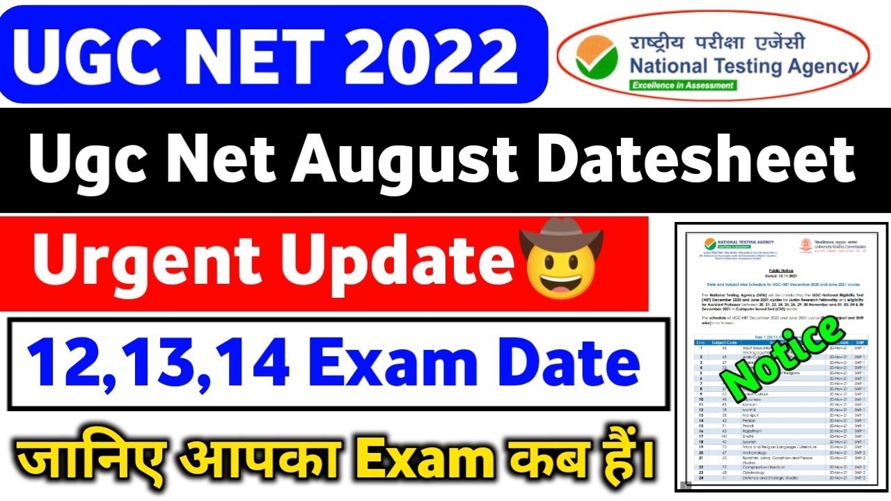UGC NET Exam August Date Sheet 2022 | UGC NET Exam Date & Admit Card ...