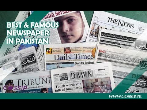 Best And Famous Newspaper Of Pakistan - YouTube