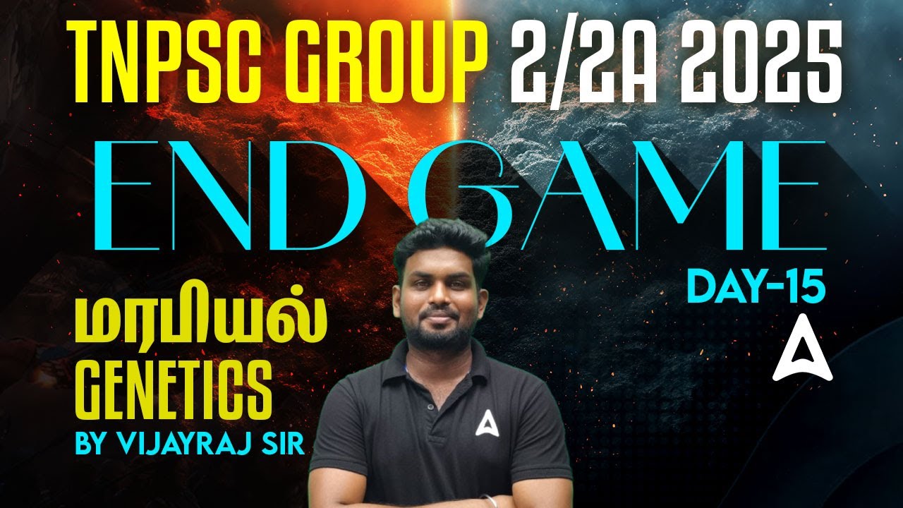 TNPSC Group 2/2A Science Classes in Tamil | Genetics | TNPSC General ...
