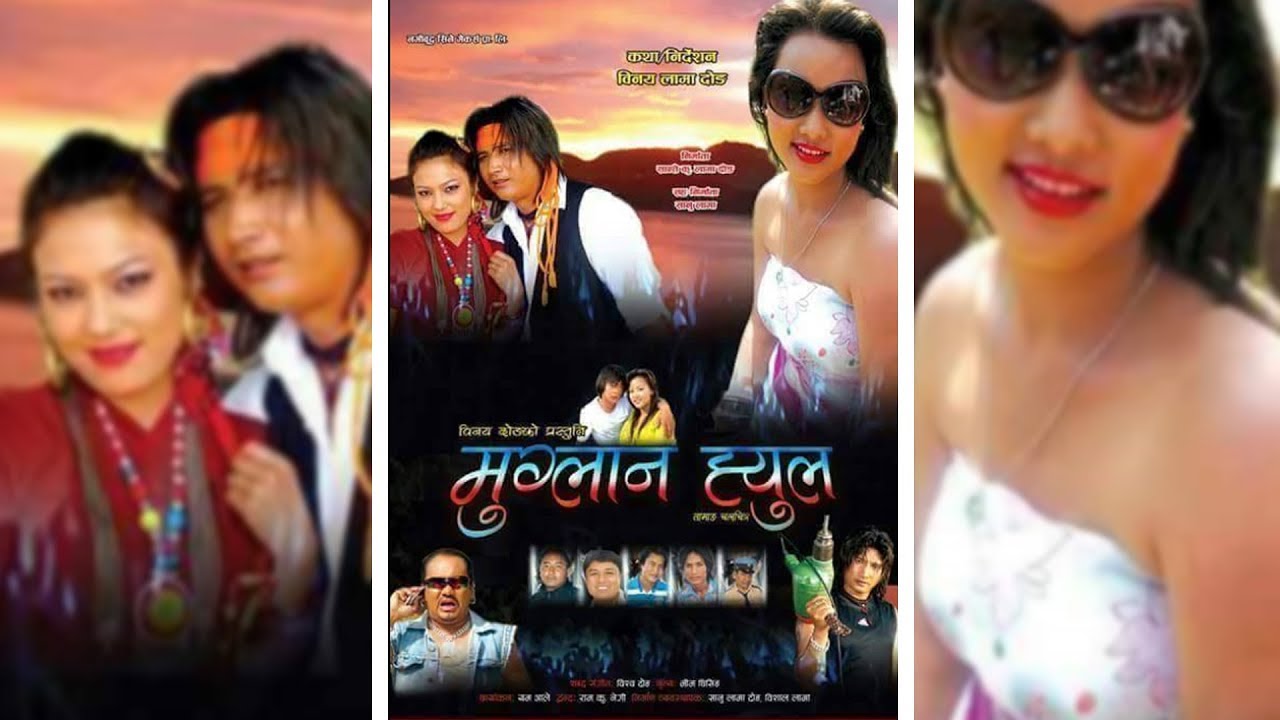 Tamang Movie Muglan Hyul Promo A Film by Binay Dong Tamang - YouTube