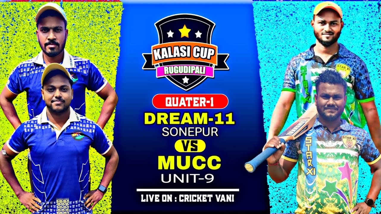 🛑LIVE :🏆:QUARTER-1 : ALL ODISHA KALASI CUP-2024, RUGUDIPALI, SONEPUR ...