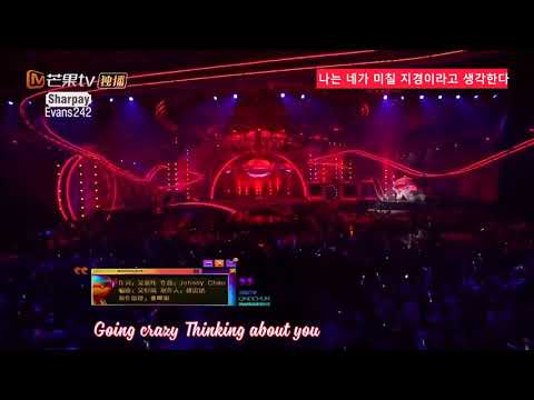 Dylan Wang x Caesar Wu - Going Crazy Thinking About You