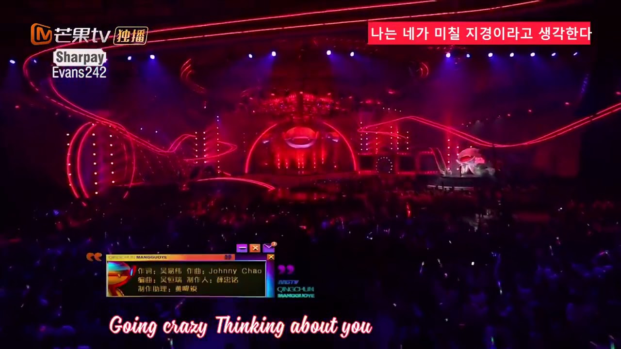 Dylan Wang x Caesar Wu - Going Crazy Thinking About You - YouTube