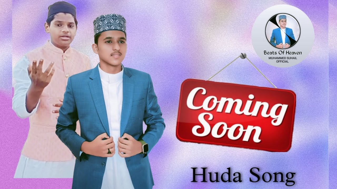 Huda Song Coming Soon | Singer : Muhammed Suhail | Muhammed Faizal ...