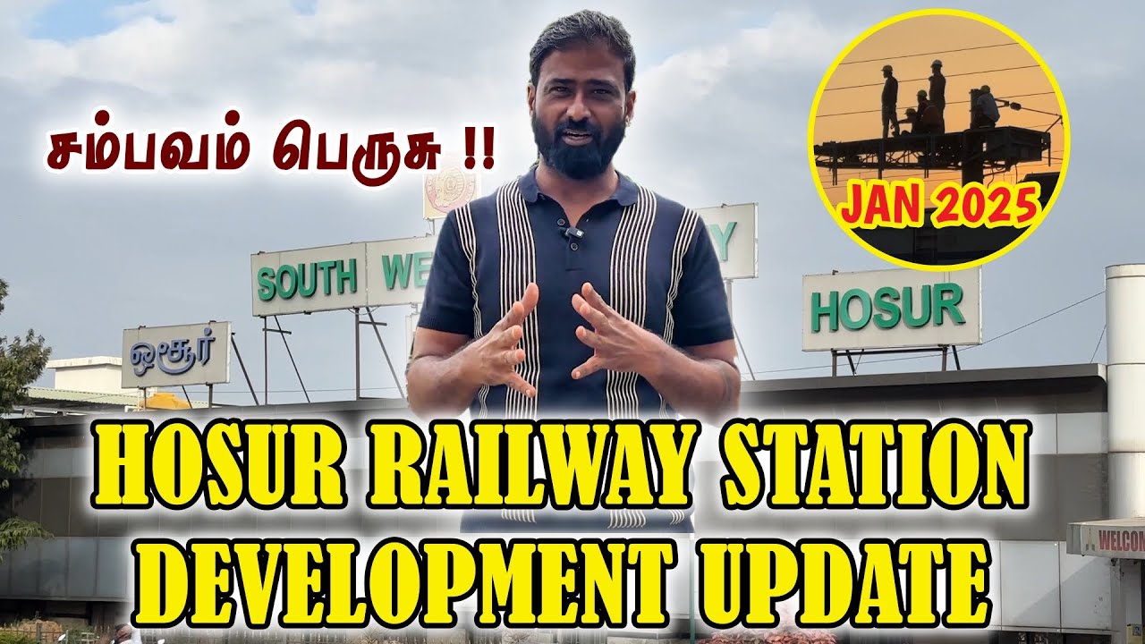 HOSUR Railway Station Development Update - JAN 2025 | Parking Problem ...