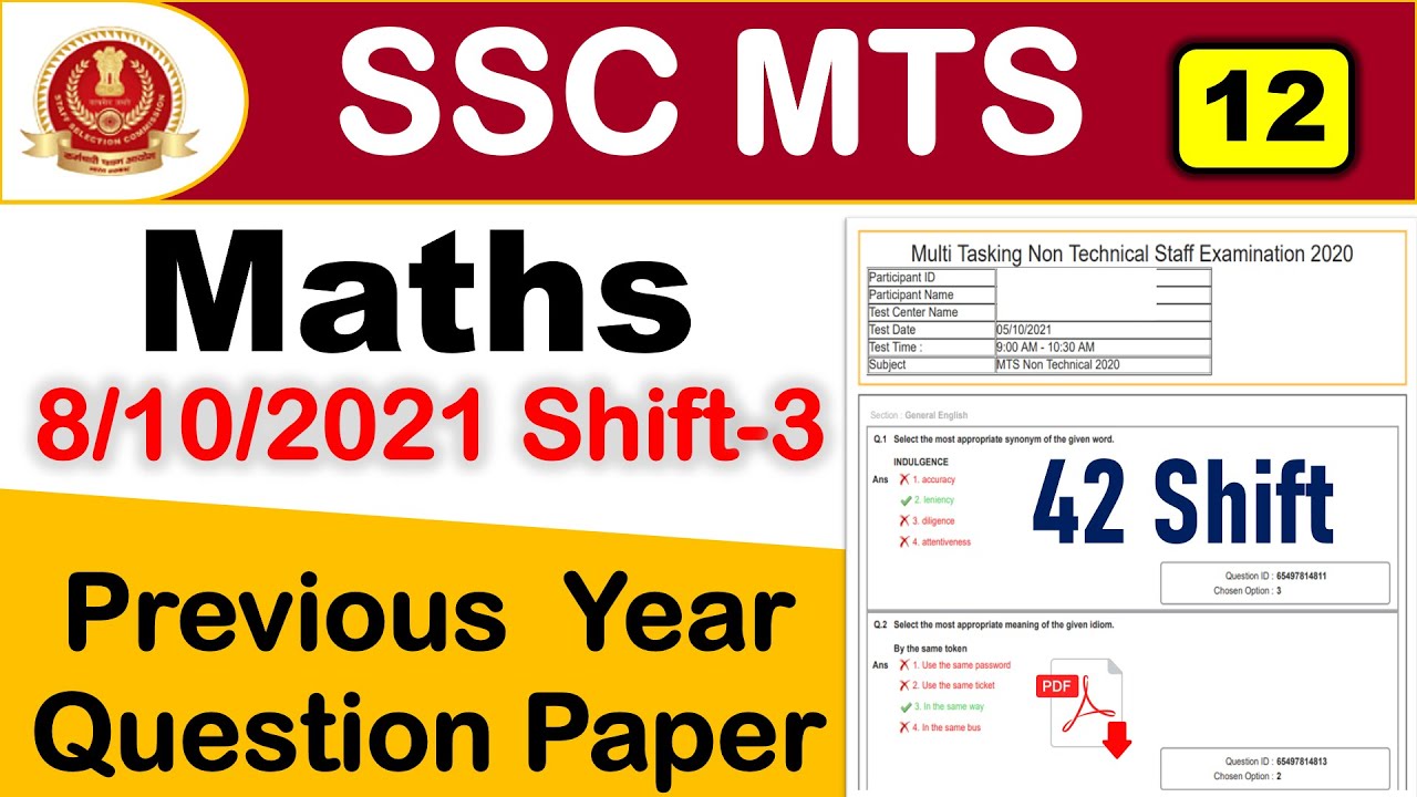 SSC MTS 2021 Previous Year Question Paper - Math || Old Paper Solution ...