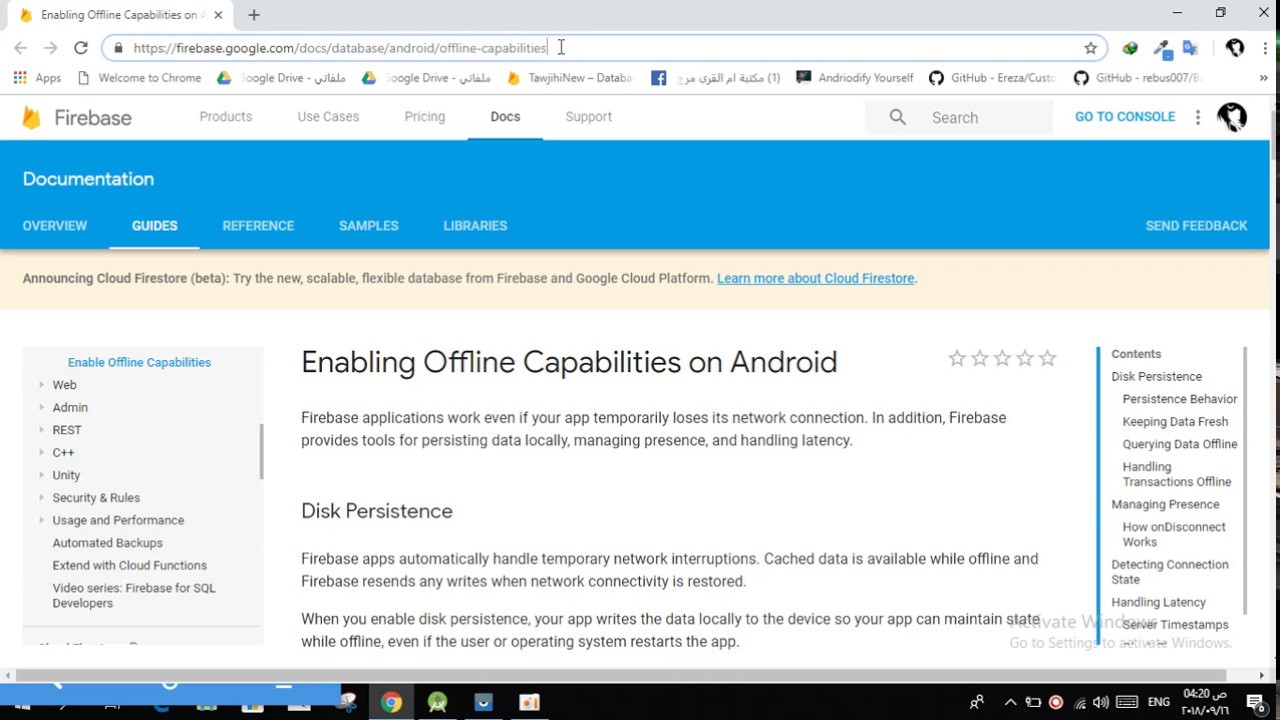 Firebase Database Offline (text/image) بالعربي - YouTube
