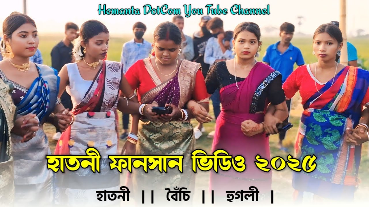 Hatni Fansan Video 2025 || হাতনী ফানসান ভিডিও ২০২৫ || Pradhan || New ...