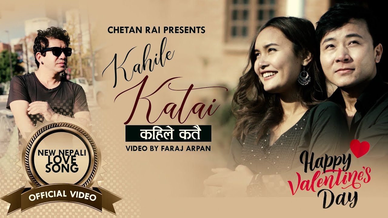 KAHILE KATAI | CHETAN RAI FT PRIYANKA | PRABIN RAI NEW NEPALI SONG ...