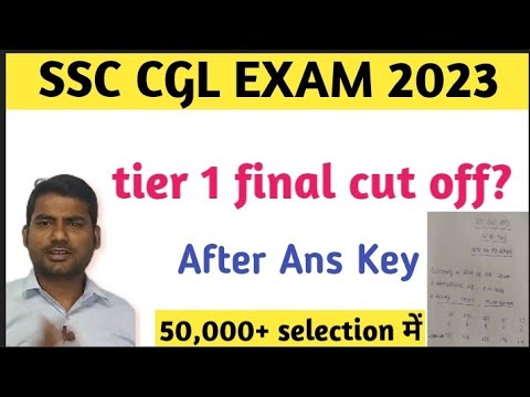 ssc cgl tier 1 cut off 2023 / ssc cgl cutoff 2023/ ssc cgl cutoff tier ...
