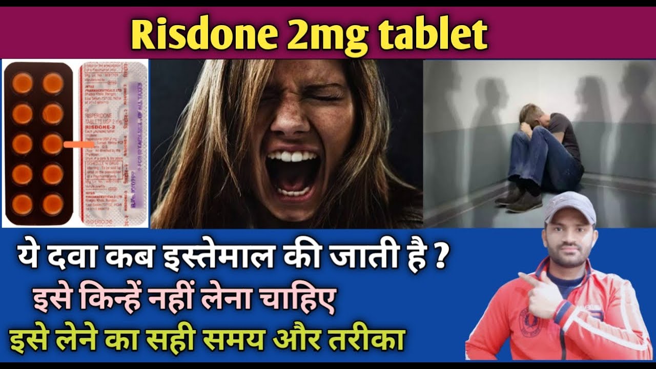 Risdone 2mg tablet use dose benefits and Side effects full review in ...