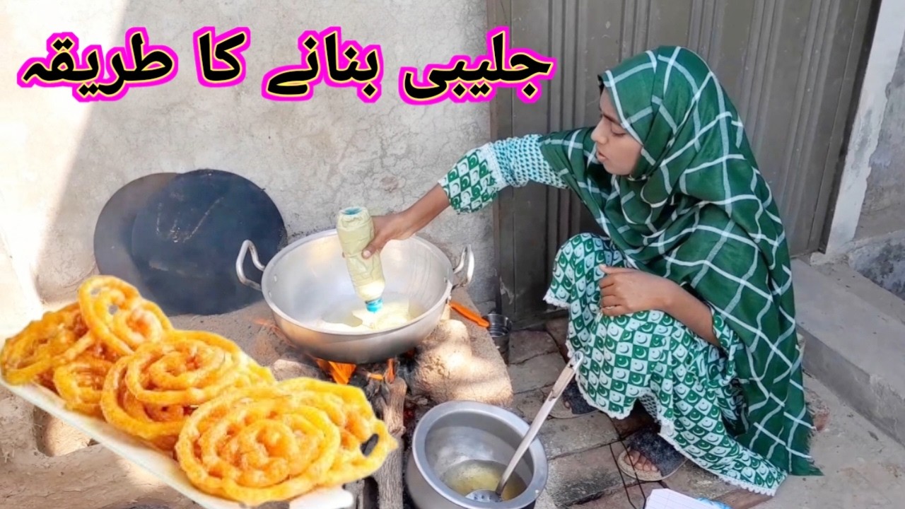 Homemade Jalebi Easy Recipe || Instant Jalebi Recipe || pakistani Hifza ...