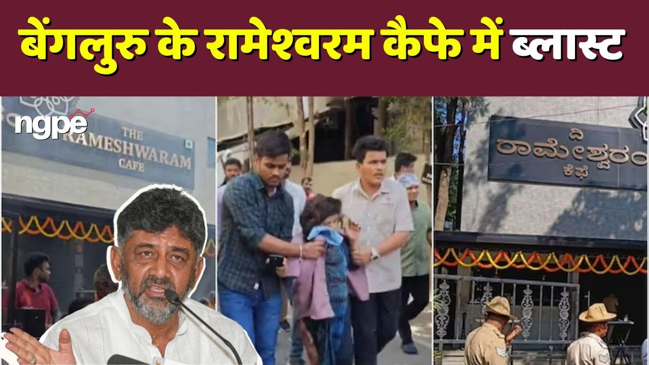 #BreakingNews Blast in Rameshwaram Cafe in Bengaluru | NGPE News - YouTube