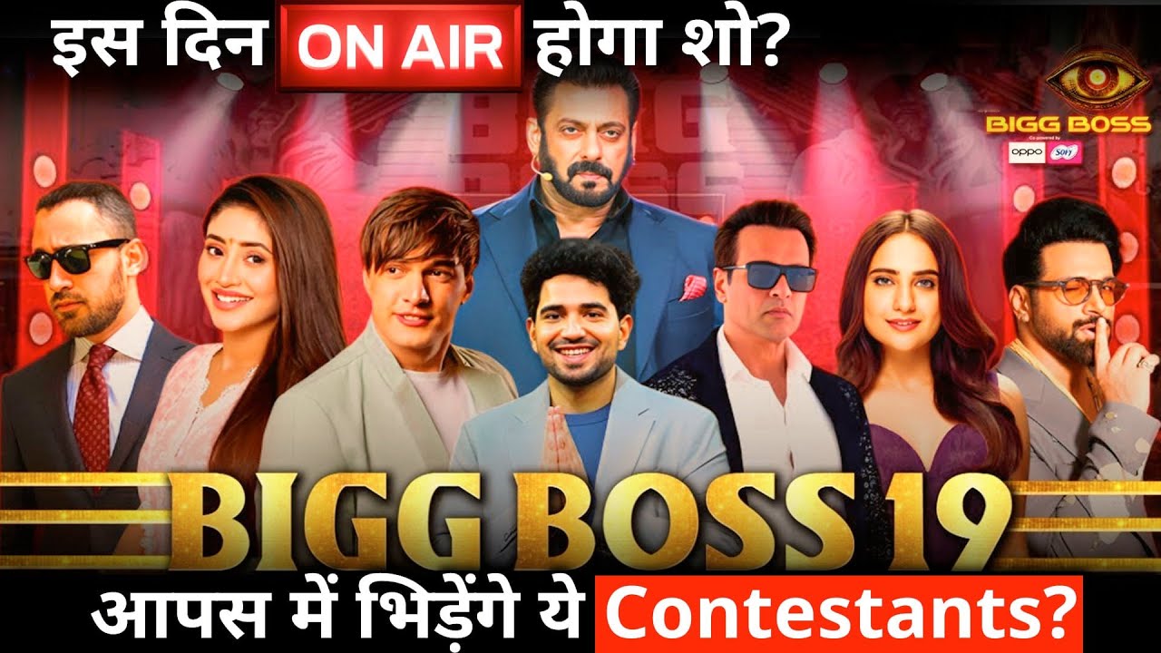 Bigg Boss 19: Show to go on air on this day, These contestants to fight ...