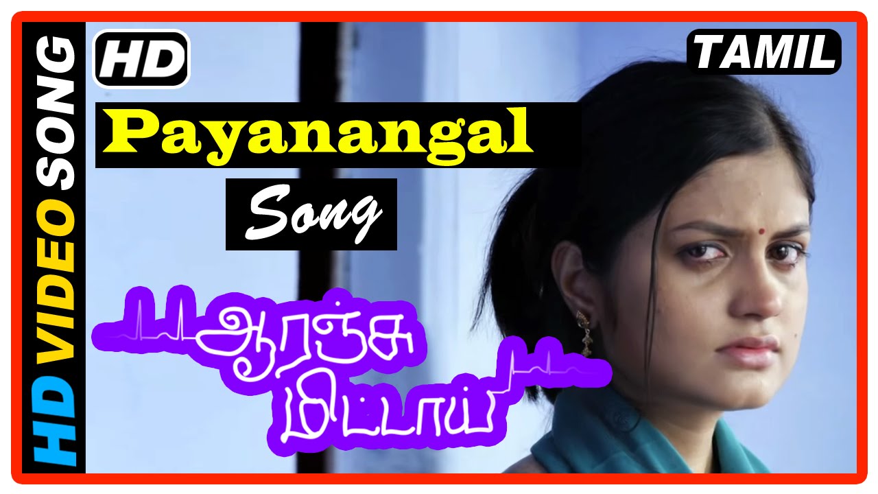 Orange Mittai Tamil Movie | Scenes | Ramesh speaks his heart out to ...