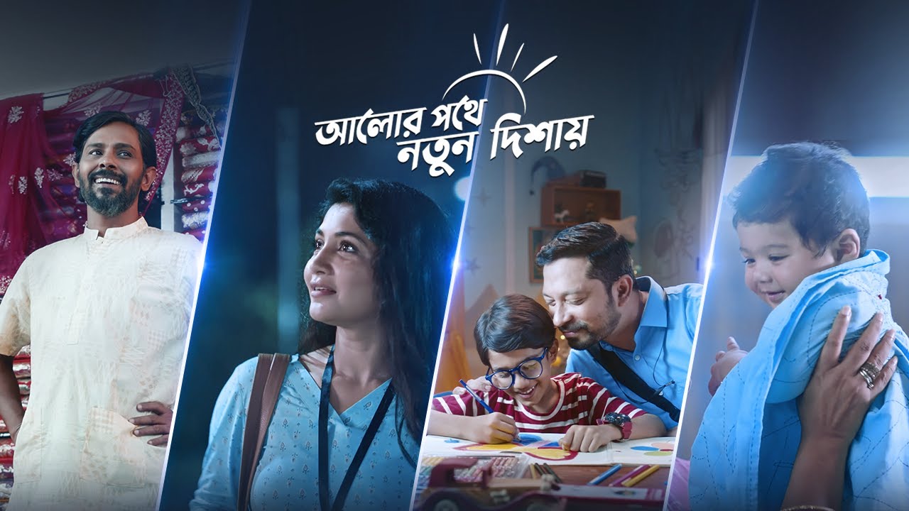 WALTON LED Light Launching TVC - YouTube